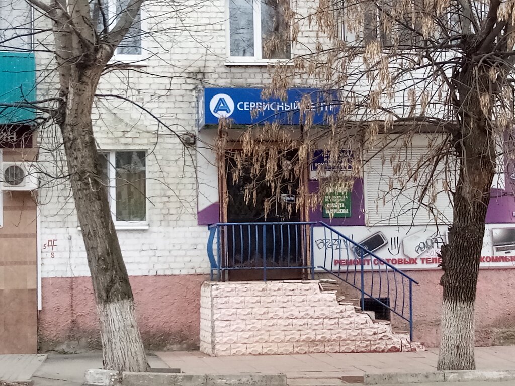 Elektronik ofis ekipmanları tamiri Ars, Orel, foto