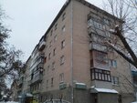Электрик (Nizhnyaya Debrya Street No:55), elektrik servisi  Kostroma'dan