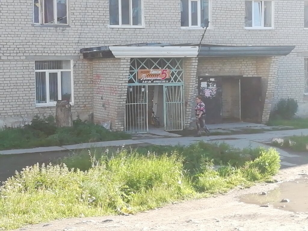 Taksi Эконом Такси Пятерочка, Rej, foto