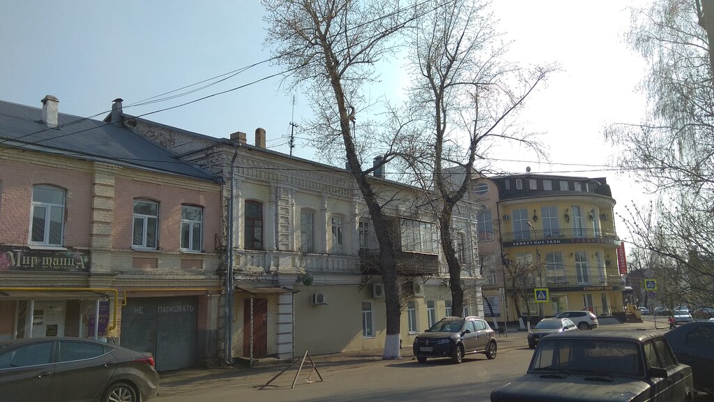 Terziler Стильная штучка, Miçurinsk, foto