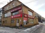 Tolmach (Pobedy avenue No:21), yabancı dil kursları  Kopeysk'ten
