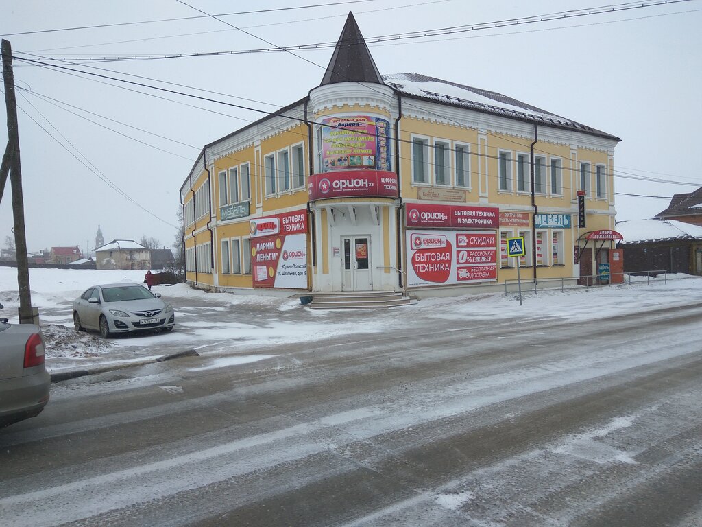 Mobilya mağazaları Интер-м, Yuryev‑Polski, foto