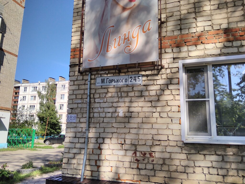 Ev mobilyası Линда, Serdobsk, foto