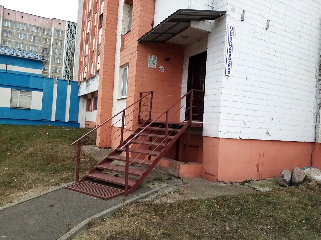 Kuaförler Hairdressers, Mozyr, foto
