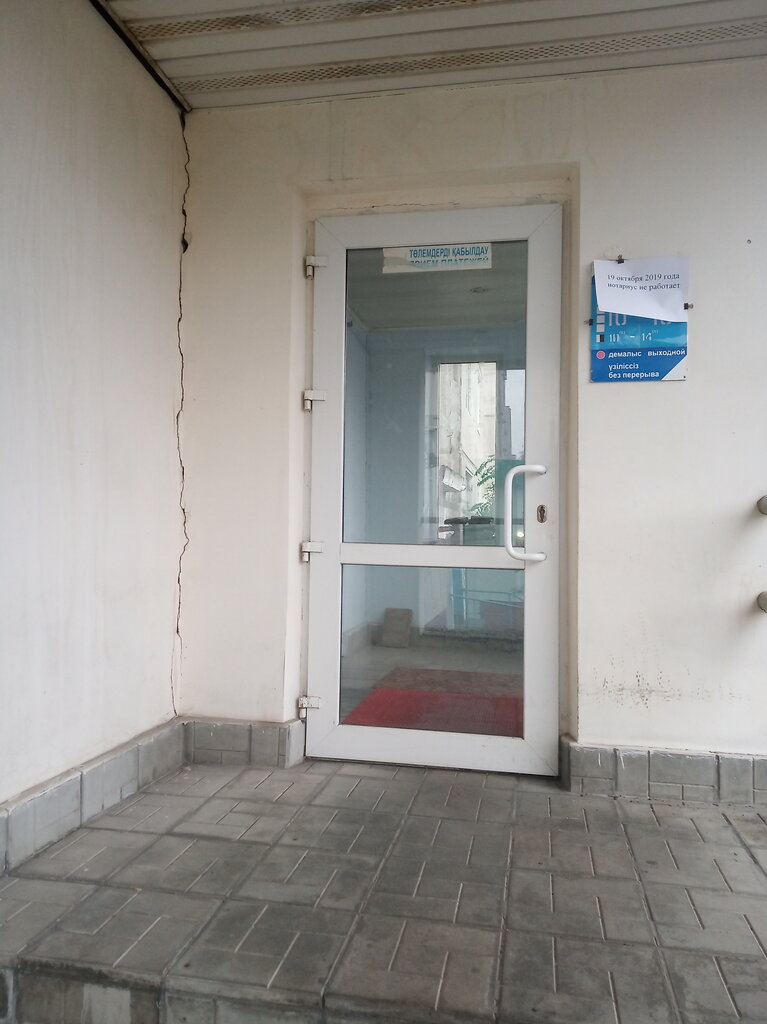 Bilgisayar teknik servisleri Компьютерный сервисный центр, Pavlodar, foto