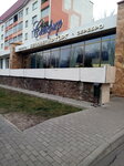 Kristall (Savieckaja vulica No:126), kuyumcular  Mozyr'dan