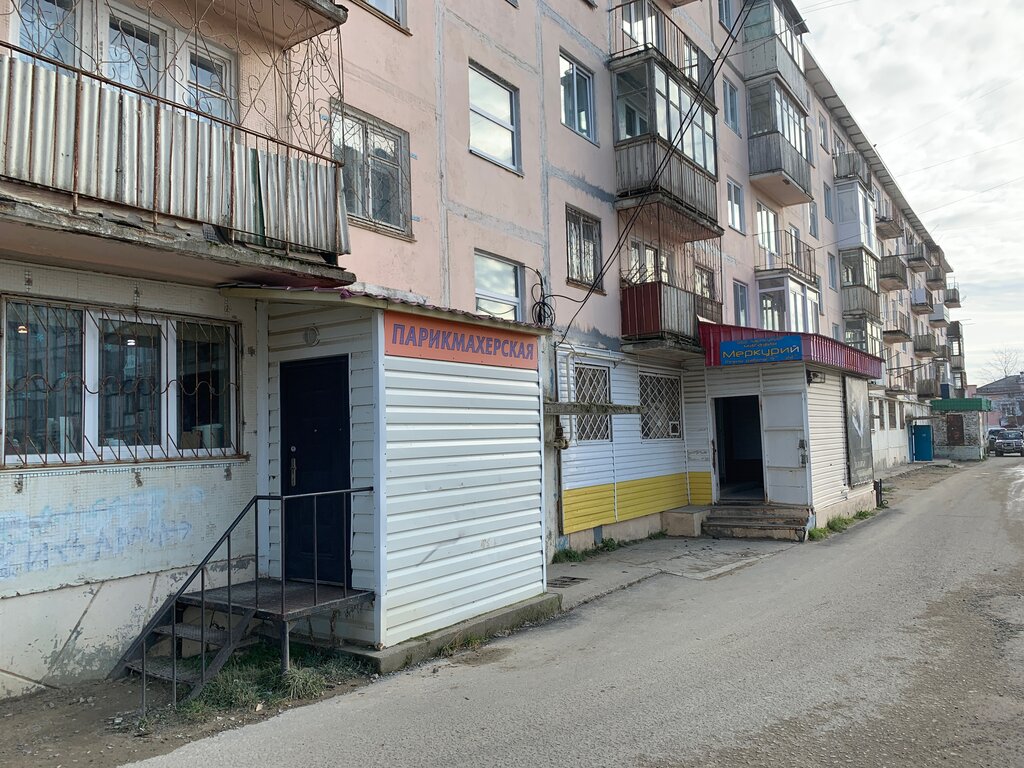 Market Меркурий, Oha, foto