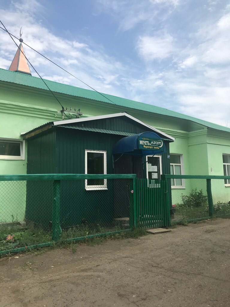 Cami Мечеть, Mednogorsk, foto