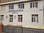 Adolat (Andizhan, Mangulik koʻchasi), avukatlar  Andican'dan
