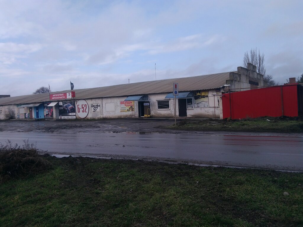 Manavlar Овощи, фрукты, Salsk, foto