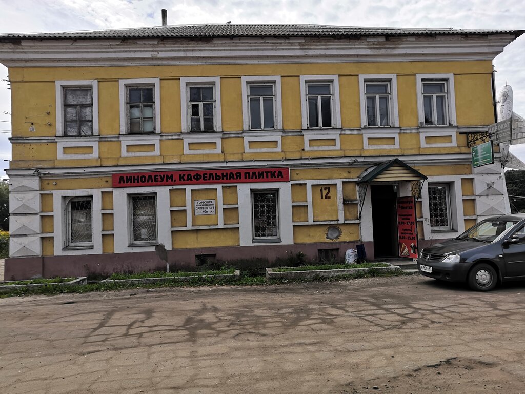 Avukatlar Адвокат, Toropets, foto