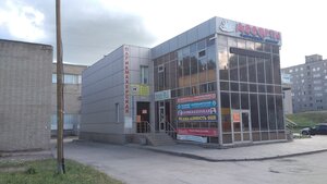 Bagira (ulitsa ZhKO Aeroporta No:26Б), kuaförler  Ob'dan