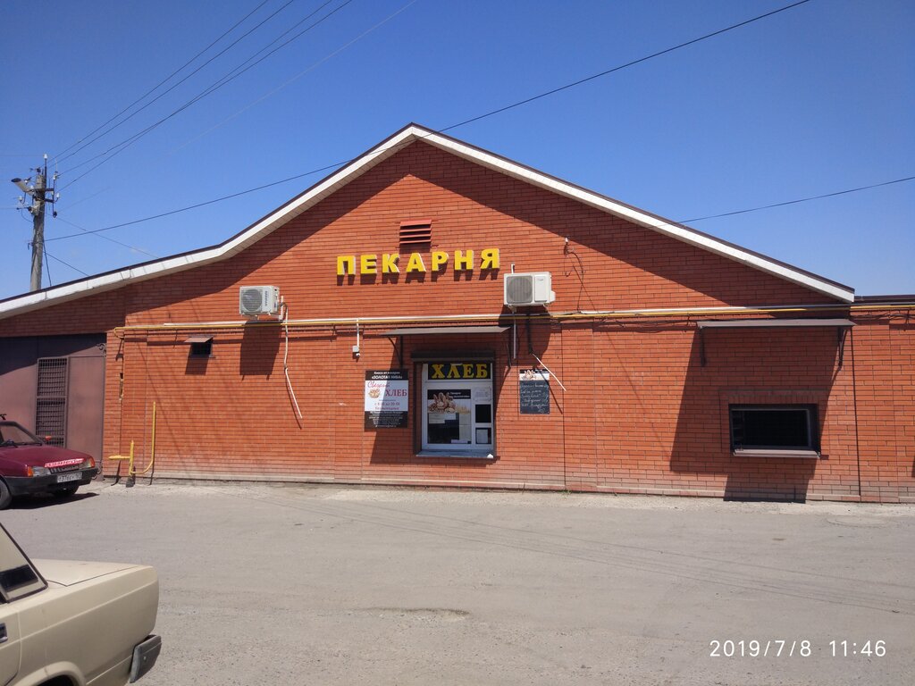 Ekmek fırını Pekarnya Zolotaya Niva, Taganrog, foto