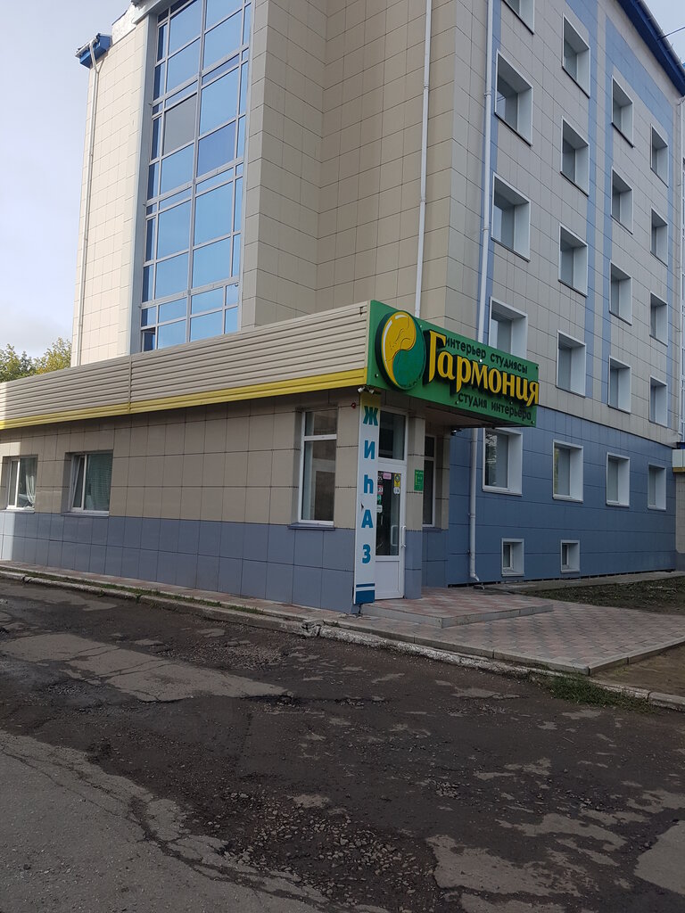 i̇ş merkezi Garmoniya, Petropavl (Petropavlovsk), foto