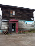 Шиномонтаж (ulitsa Dzerzhinskogo No:21), oto lastik tamiri  Krasnovişersk'ten