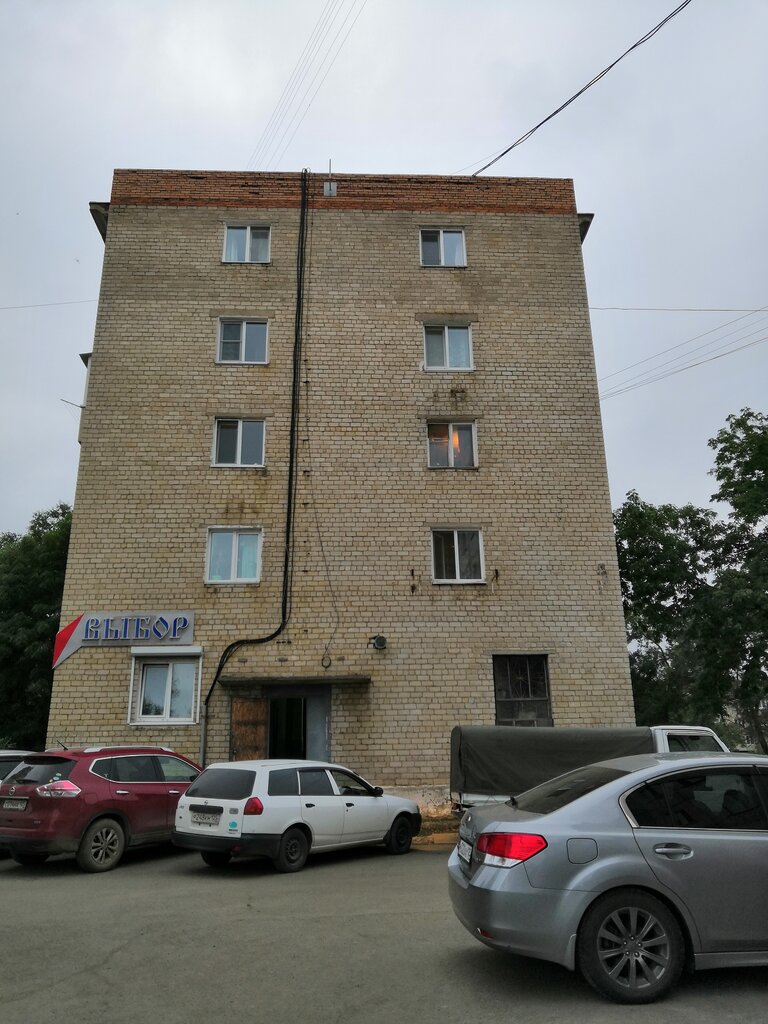 Emlak ofisi Выбор, Bolşoy kamen, foto