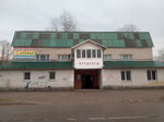 Продукты (ulitsa Gubenko No:16), market  Smolensk'ten