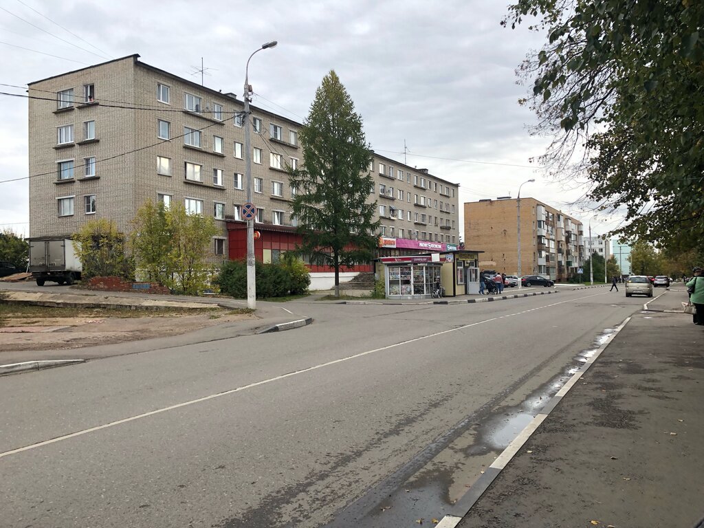 Eczaneler Magnit Apteka, Ruza, foto