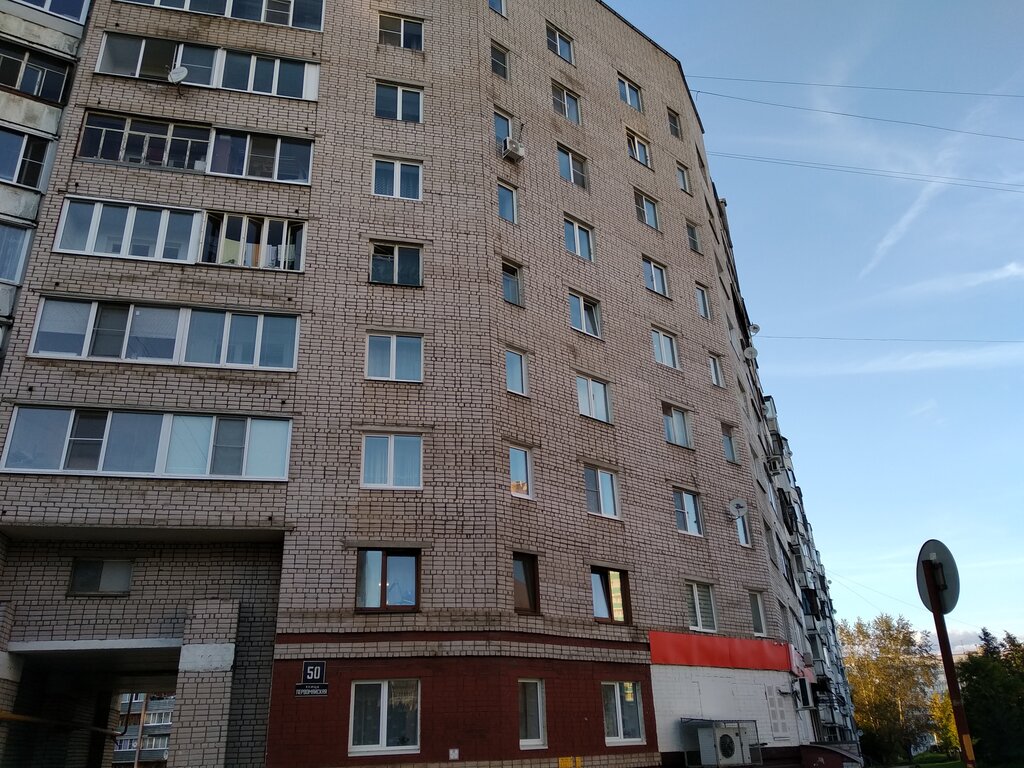 Market Северный, Cherepovets, foto