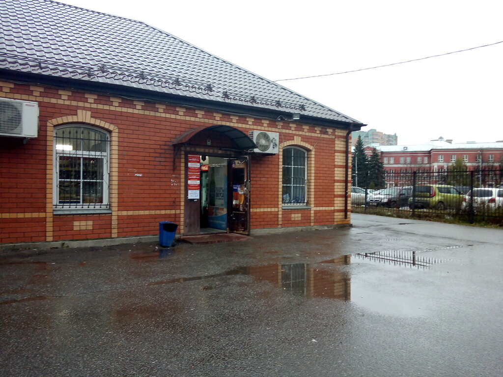 Market Products 24, Ramenskoye, foto