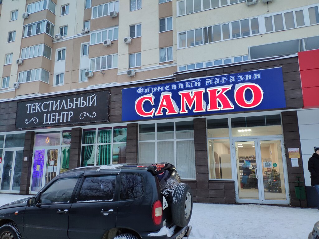 Bira dükkanı Самко, Penza, foto