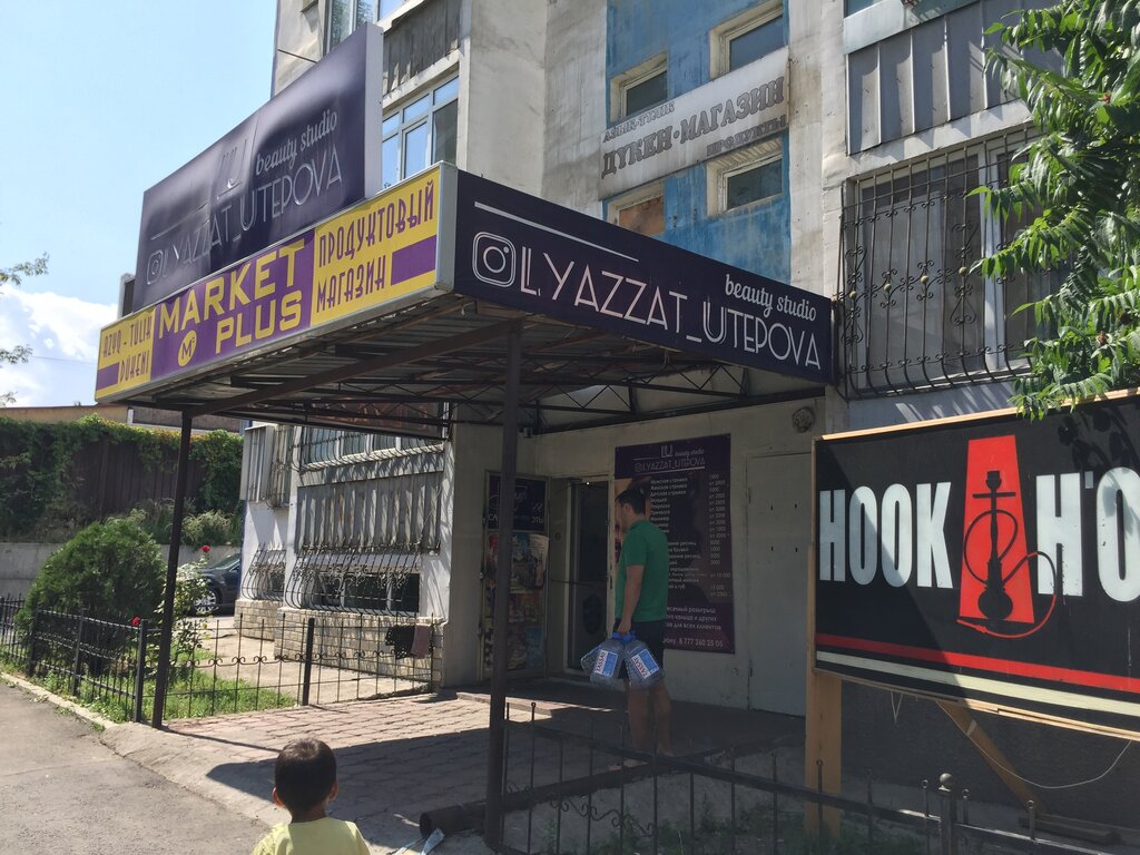 Market Market plus, Almatı, foto