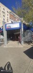 Счастливчик (Salmyshskaya street No:7), petshop  Orenburg'dan