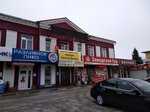 Gut! Beer (Moskovskiy prospekt No:29), bira dükkanı  Briansk'tan
