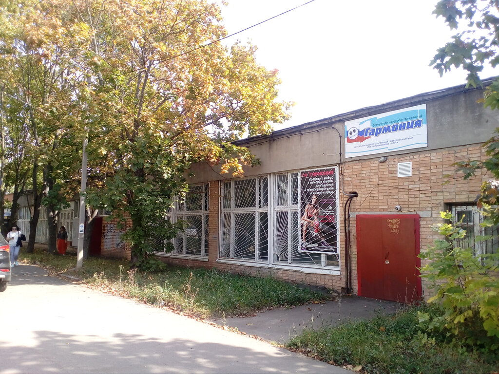 Spor kulüpleri Гармония, Obninsk, foto