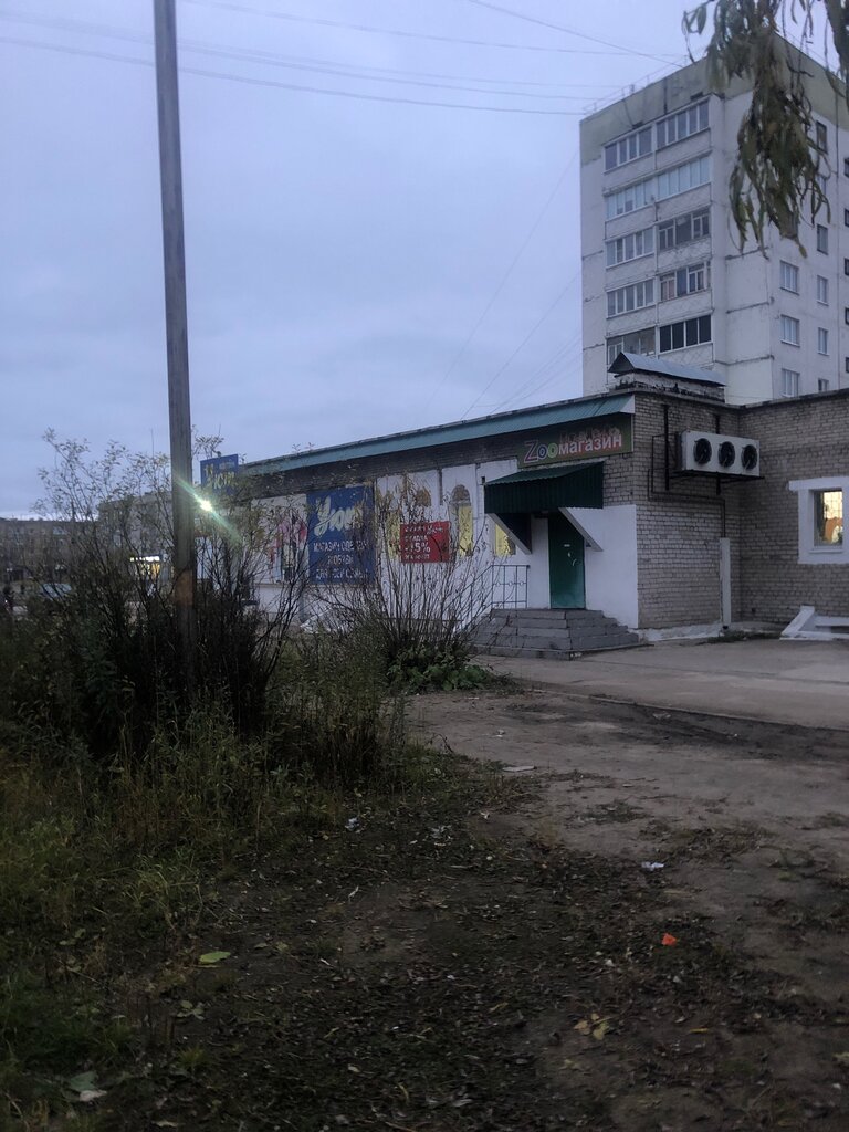 Giyim mağazası Уют, Pechora, foto