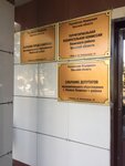 Собрание депутатов муниципального образования г. Плавск Плавского района (ulitsa Kommunarov No:43), meclis  Plavsk'tan