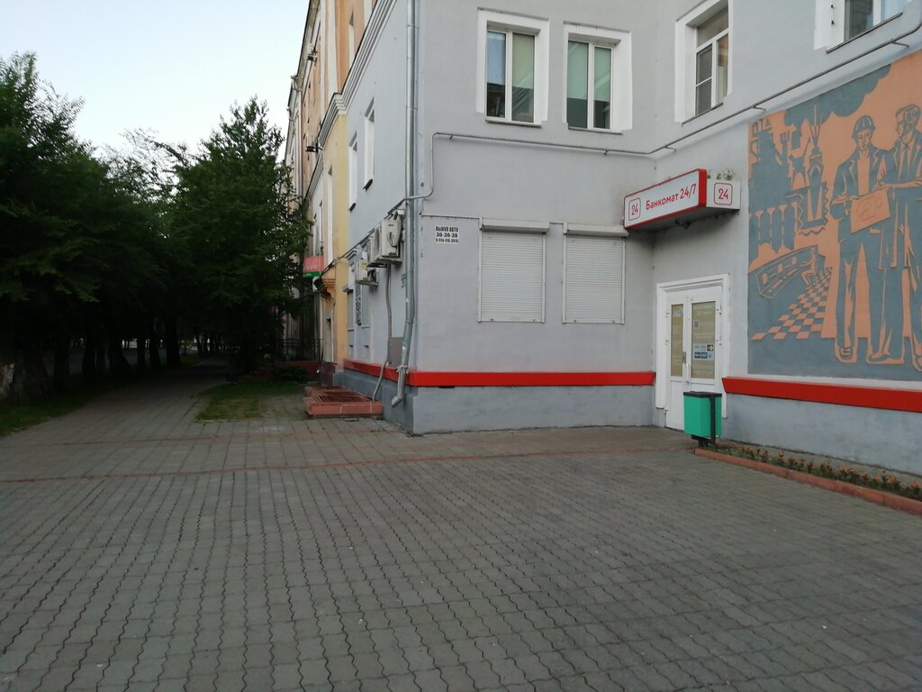 ATM'ler Asian-Pacific Bank, Komsomolsk‑at‑Amur, foto