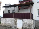 ПожСервис плюс (No:21, mikrorayon Novy), yangın önleyici sistemler  Sysert'ten