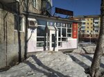 Золото (No:81, 2-y mikrorayon), kuyumcular  Uray'dan