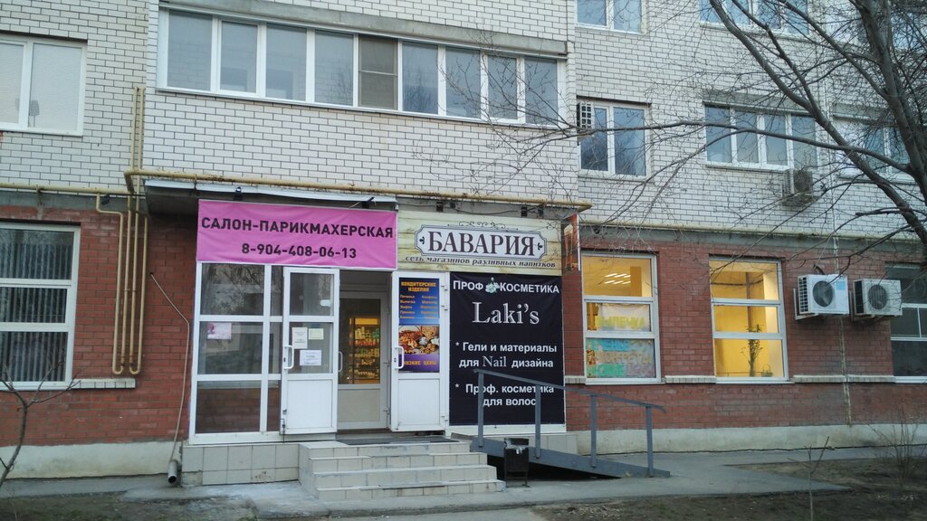 Bira dükkanı Beerfest, Voljski, foto