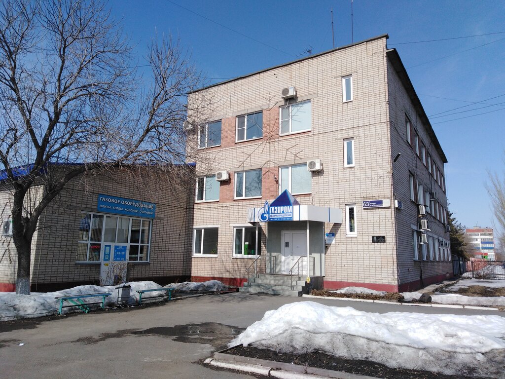 Doğal gaz hizmetleri Gazprom gazoraspredelenie, Kopeysk, foto