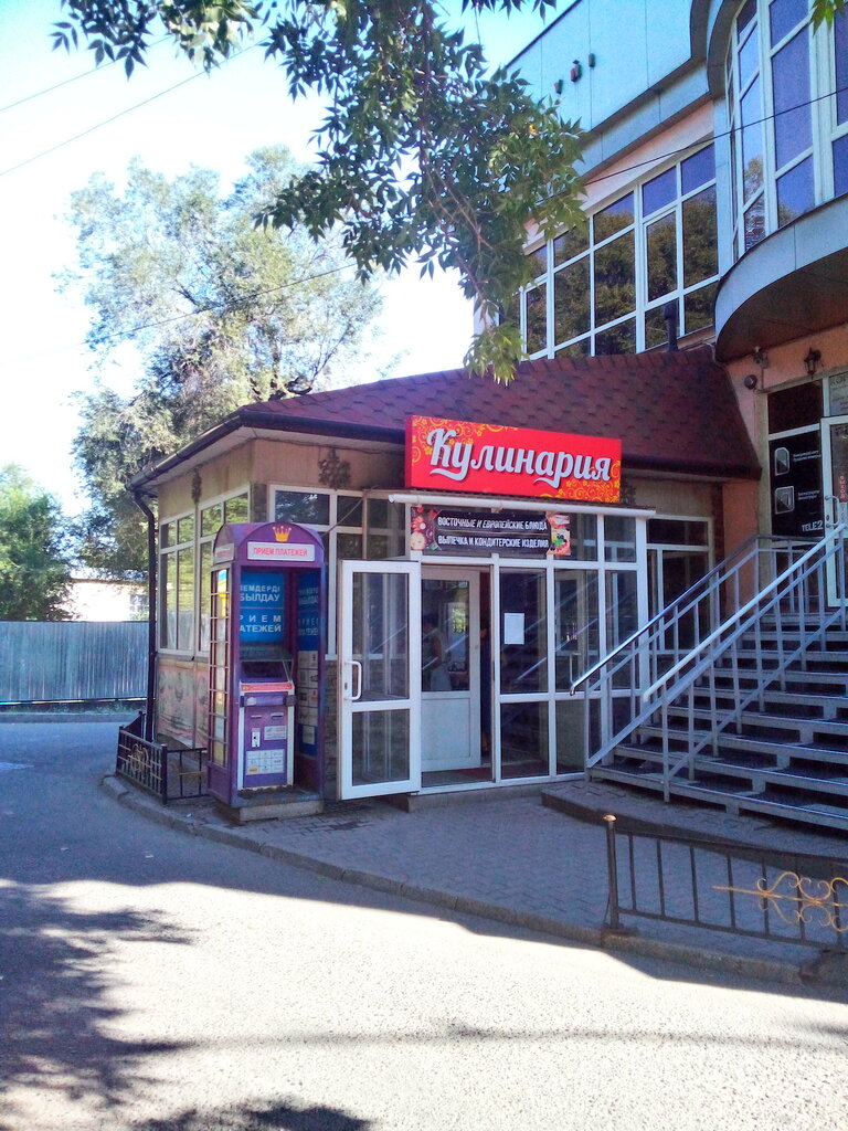 Elektronik ödeme sistemleri Прием платежей, Almatı, foto