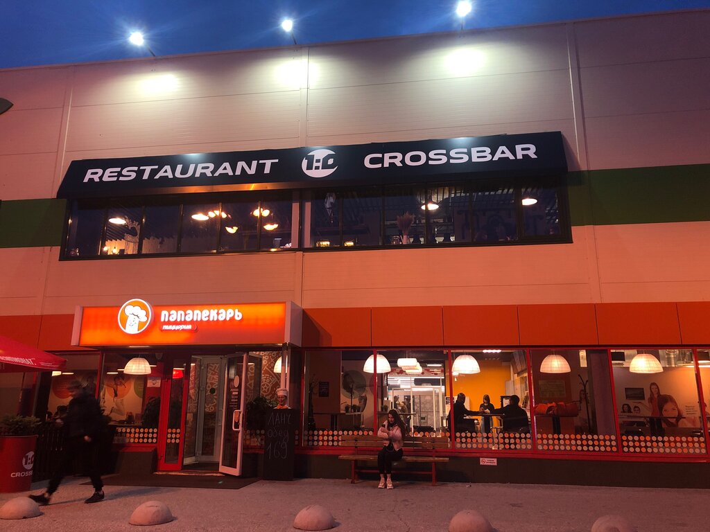 Restoran Crossbar 1: 0, Tolyatti (Togliatti), foto