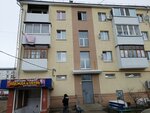 Лидер (ulitsa Neftyanikov No:15), giyim mağazası  Neftegorsk'tan