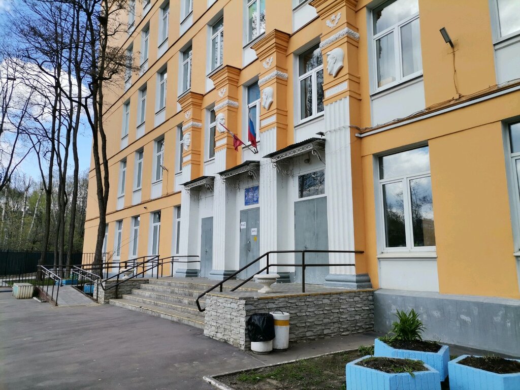 Ortaokul Школа № 1293, корпус № 2, Moskova, foto