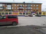 Цветы круглосуточно (ulitsa Kirova No:52), çiçekçiler  Guryevsk'ten