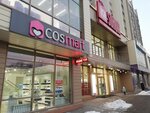 Cosmart (No:22А, Aqsaı-4 shaǵyn aýdany), kozmetik ve parfümeri mağazaları  Almatı'dan