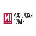 Masterskaya pechati (ulitsa Kosareva No:28, Yekaterinburg), matbaalar  Yekaterinburg'dan