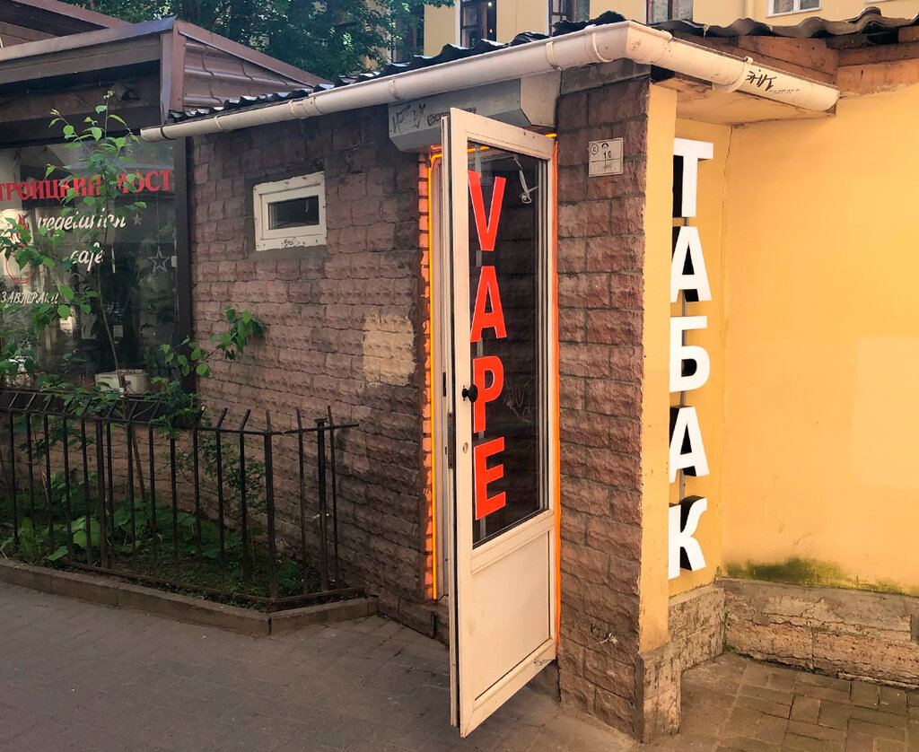 Elektronik sigara satış noktaları Vape Zone, Saint‑Petersburg, foto