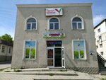 Сказка (проспект Победы No:4А), çocuk ayakkabı mağazaları  Sevastopol'dan