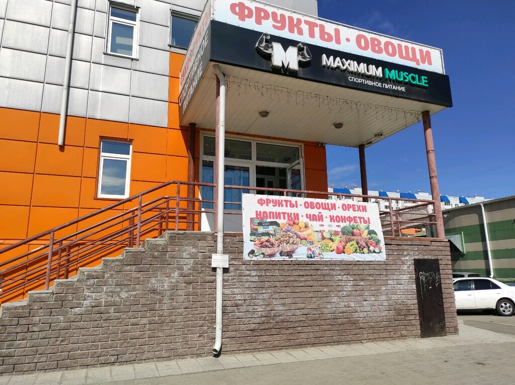 Manavlar Овощи, Barnaul, foto