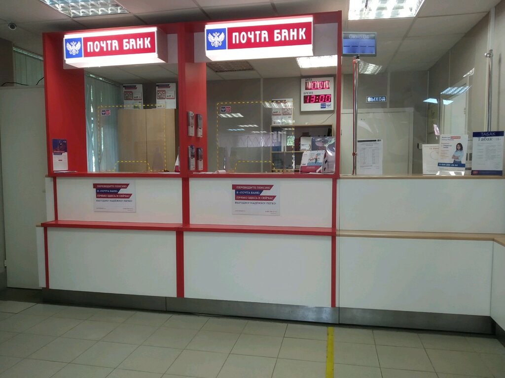 Banka Pochta Bank, Saint‑Petersburg, foto