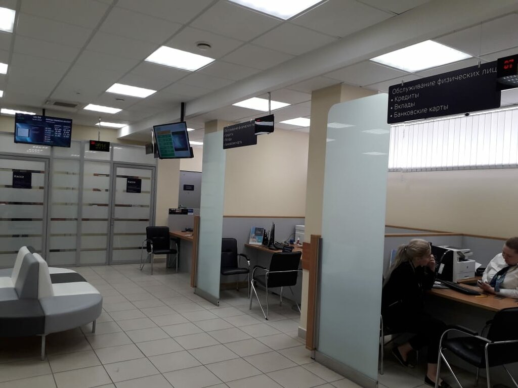 Banka Ak Bars Bank, Kazan, foto