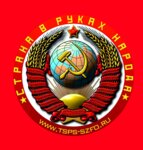 Профсоюз Союз ССР (Karl Marx Street No:62/21), finansal danışmanlık  Kursk'tan