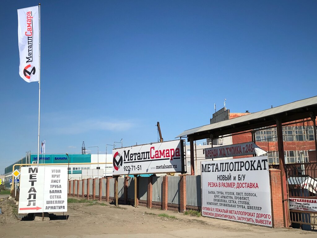 Metalurji Металл-Самара, Samarskaya oblastı, foto